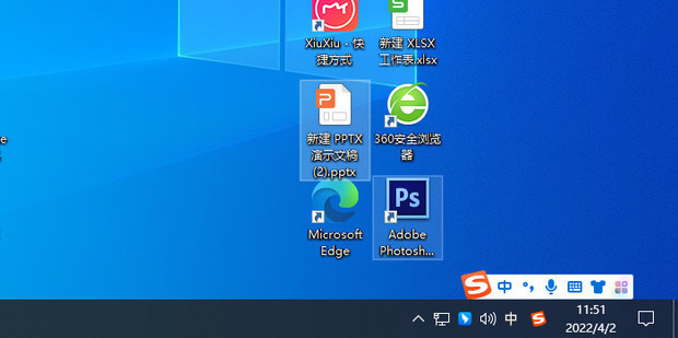 在PPT中怎样把两个图形组合起来_360新知