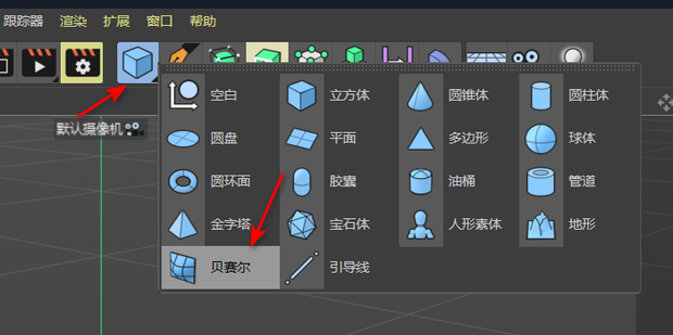 C4D NURBS工具之贝塞尔工具_360新知