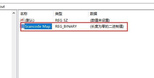 怎么把上下左右键变成WASD_360新知