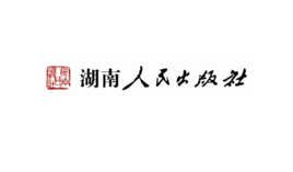湖南人民出版社图册_360百科