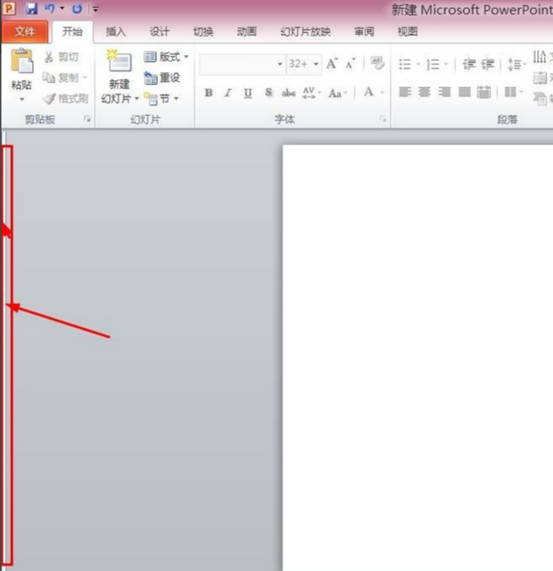 PPT左边栏消失不见该如何处理，才能重新调出_360新知