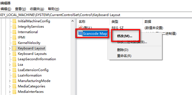 怎么屏蔽Win键玩游戏时防止误按Win键游戏中止_360新知
