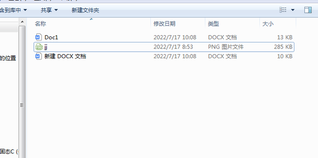 怎样不用打开文件就可以预览文件_360新知