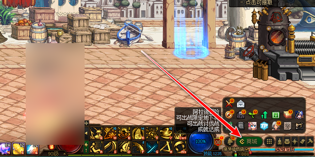 dnf自动修理怎么只有7天了_360新知