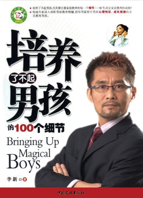 李新图册_360百科