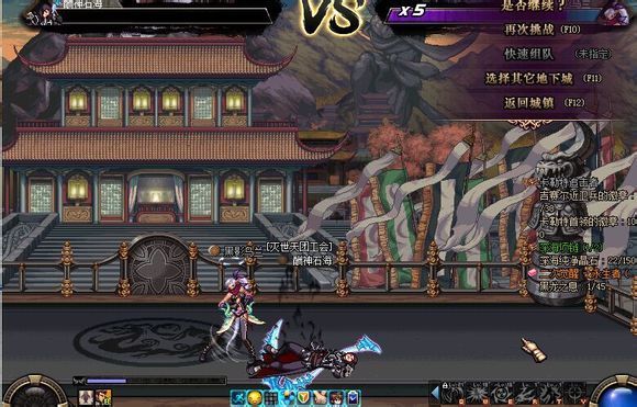 DNF黑龙大会怎么打_360新知