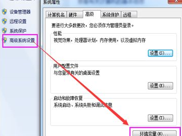 win7系统配置jdk环境变量_360新知