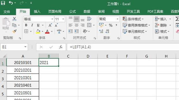 如何转化日期00000000成“”0000-00-00“”格式_360新知