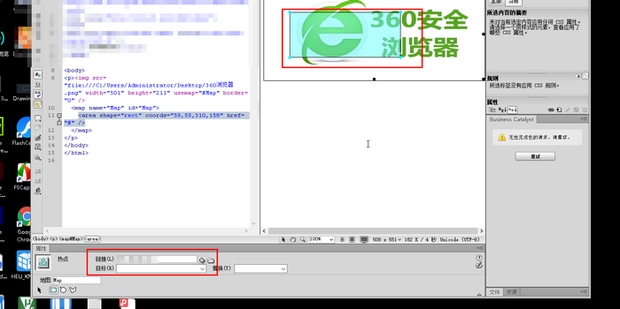 Dreamweaver如何创建热点链接_360新知