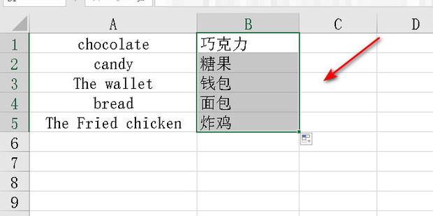 怎么把Excel文档翻译成中文_360新知