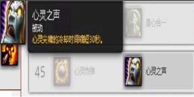 wow7.3暗牧PVE副本dps天赋加点（阿古斯）_360新知