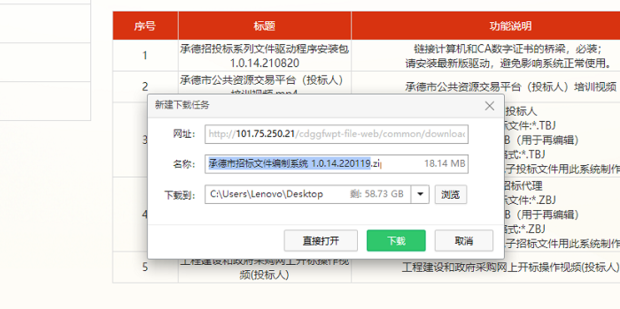 ZBJ文件怎么打开_360新知