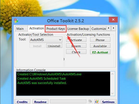 office toolkit怎么用_360新知