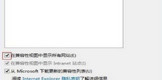 浏览器怎么设置成ie8_360新知