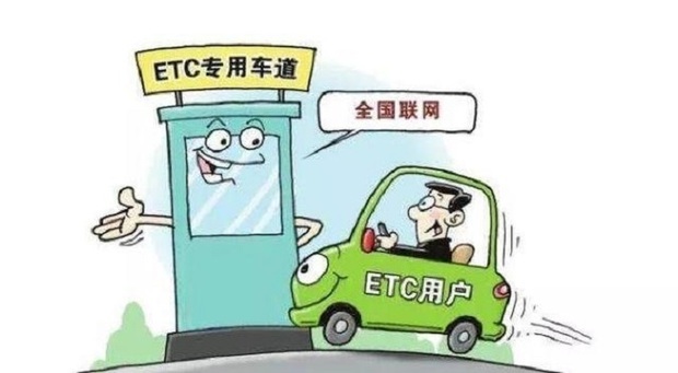 etc怎么安装？_360新知