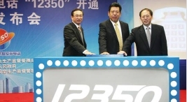 12350图册_360百科