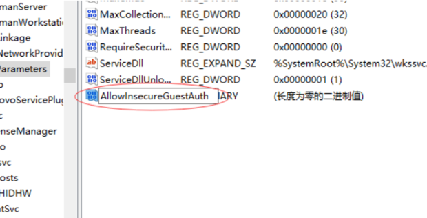 Win10共享文件夹无法访问怎么办 360新知