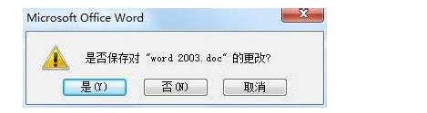 怎样启动和退出WORD2003_360新知