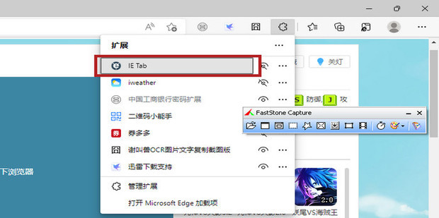 4399小游戏需要flash插件该怎么办_360新知