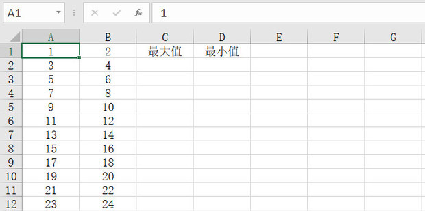 在excel中查询最大值和最小值360新知 