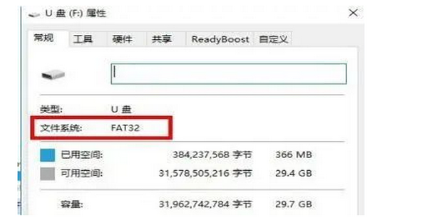 快速将U盘FAT32格式转换成NTFS格式_360新知