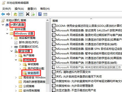 win10怎么获得管理员权限_360新知