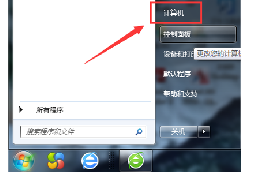 Win7 bitlocker取消加密方法_360新知