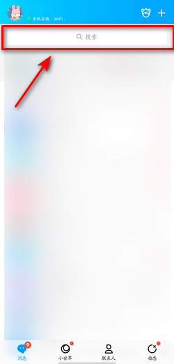 怎么查看qq年龄_360新知