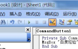 excel中控件工具箱中命令按钮的使用方法_360新知