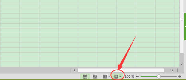 EXCEL如何设置为护眼色_360新知