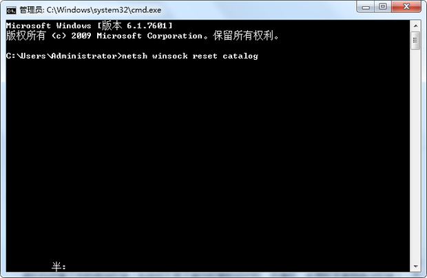 windows-system-event-notification-service-360