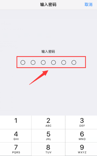 iOS10.3/iOS11没有描述文件选项怎么办_360新知