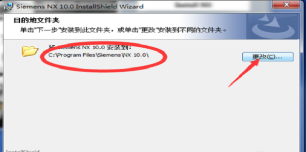 UG10.0正确的安装方法_360新知