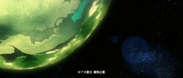 m78星云图册_360百科