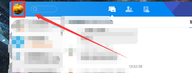腾讯新版TIM软件如何进入到QQ邮箱界面及QQ空间_360新知