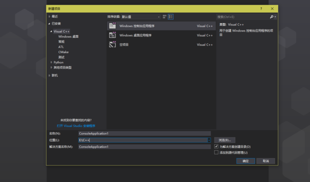 使用c++编写一个hello world简单程序_360新知