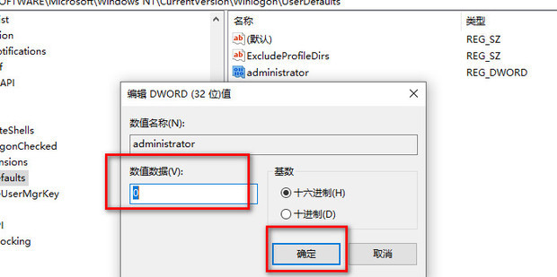 教你如何在电脑上隐藏一个用户(windows 7)_360新知
