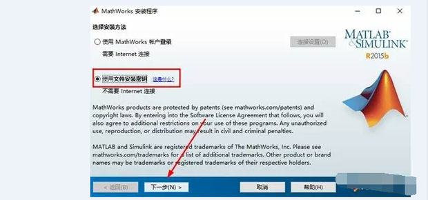 MATLAB 2015B 安装详细教程_360新知