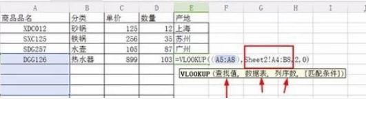 excel中sheet1引用sheetl2中的数据怎么操作_360新知