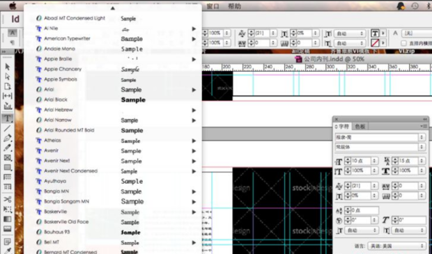 indesign字体怎么加粗_360新知
