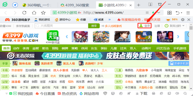 4399账号怎么修改密码_360新知