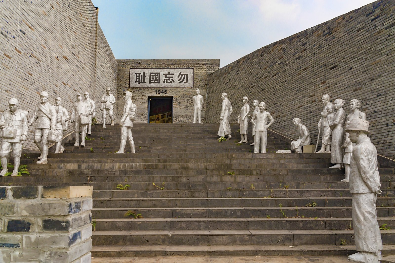 建川博物馆图册360百科