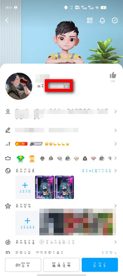 怎么查看自己的qq号_360新知