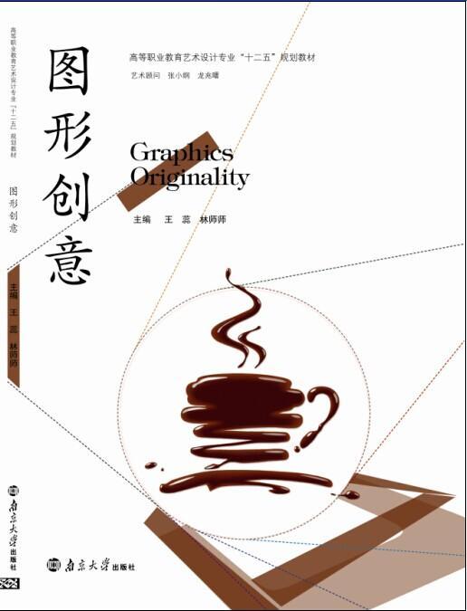 图形创意图册360百科