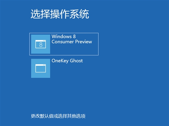 onekey ghost图册_360百科