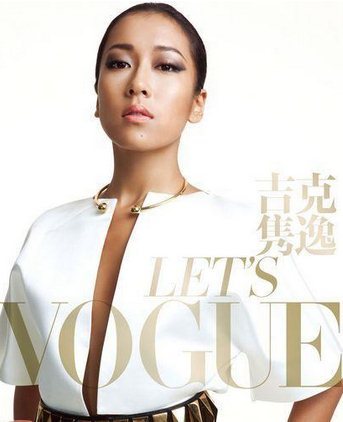 Let's Vogue图册_360百科