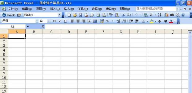 EXCEL技巧—如何给EXCEL添加页码_360新知