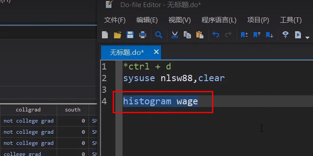 如何在Stata中画直方图或折线图_360新知