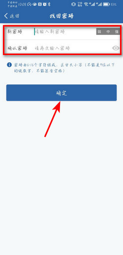 12123登录不上怎么办_360新知