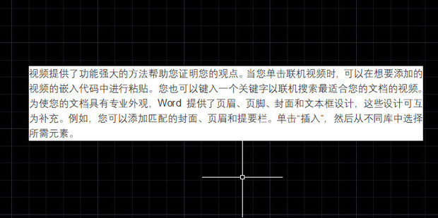 Autocad如何插入ole对象360新知 